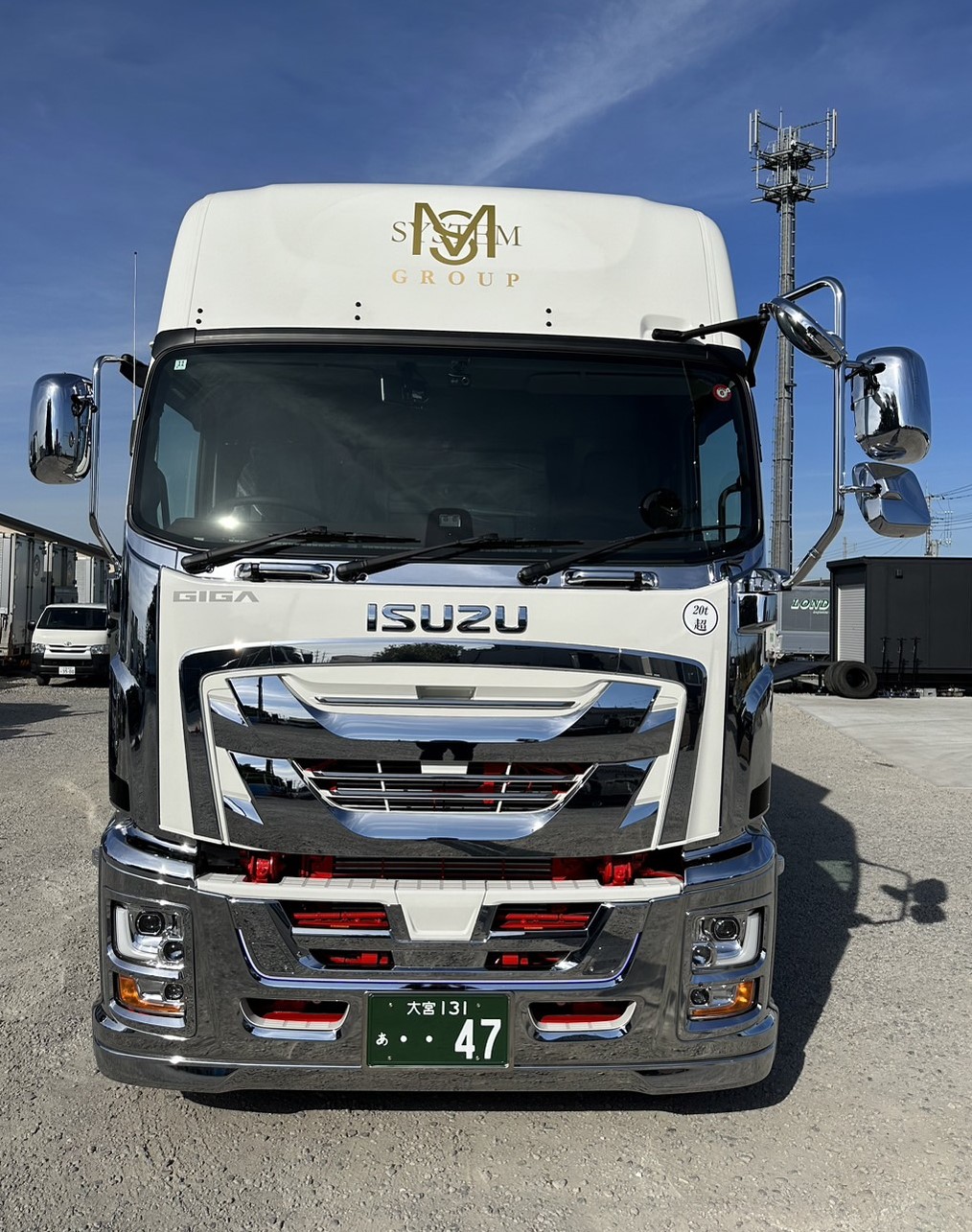 新型 ISUZ GIGA 納車されました。（本年度4台目） | 株式会社エムエスシステム｜さまざまなニーズに応えて業容を拡大する運送会社